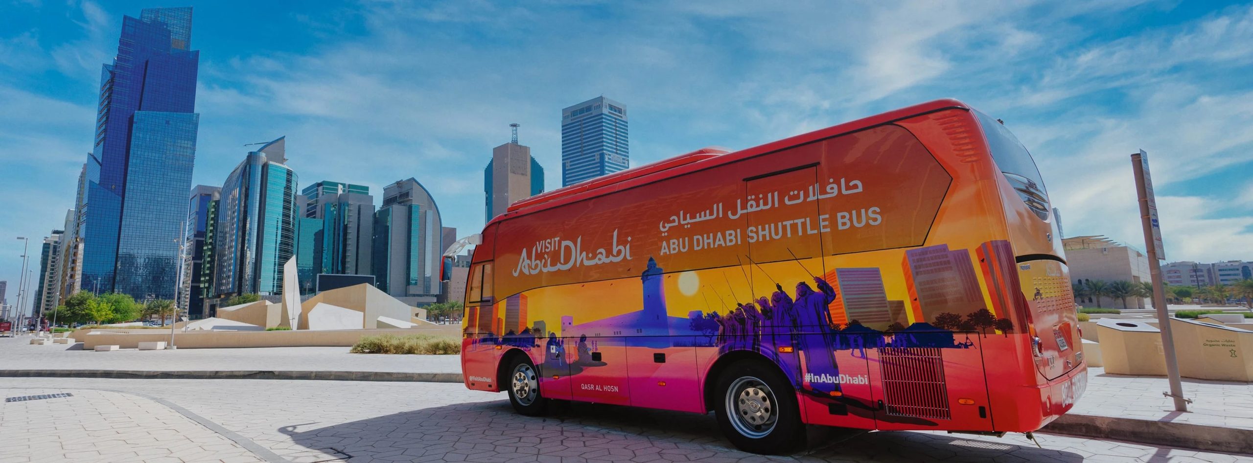 Free shuttle service for residents and tourists for Abu Dhabi from Dubai